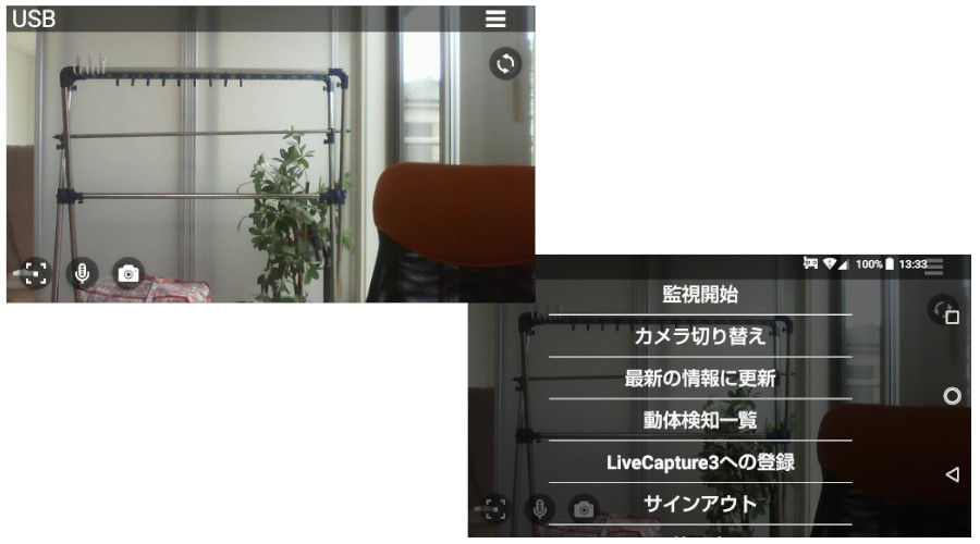 LiveCapture3 Remote – LiveCapture3